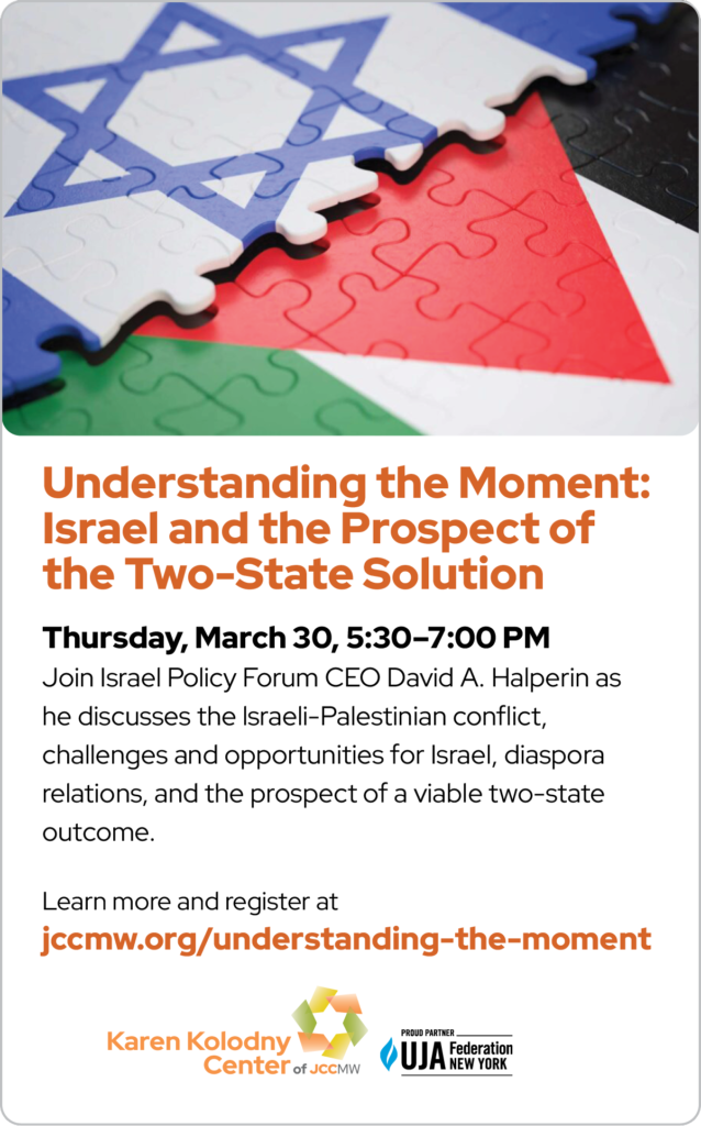 JCCMW: Understanding the Moment:Israel and the Prospect of the Two ...